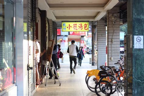 写真の構図をマスターしよう！基本から応用まで9種類の構図を紹介【カメラ初心者向け】 Artofit
