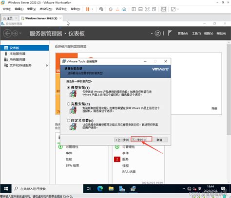 2022年全国职业院校中职组技能大赛网络搭建与应用之vmware环境搭建2022年国赛网络搭建与运维 Csdn博客