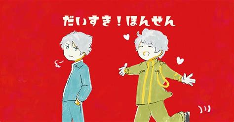 紙端国体劇場 【擬人化王国26】どーはこ新刊2 もくのイラスト Pixiv