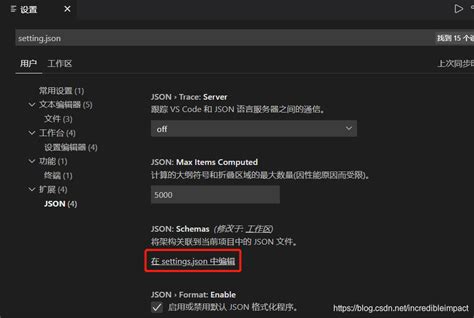 Vs Code C语言开发环境配置附图版保姆教程vscode C语言配置 Csdn博客