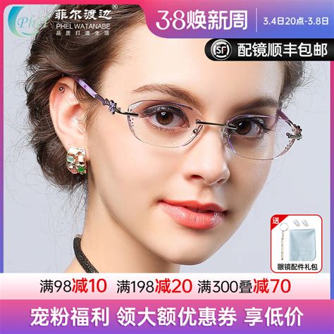 钻石切边眼镜镶钻板材水晶腿女款无框近视眼镜架含镜片58063 虎窝淘