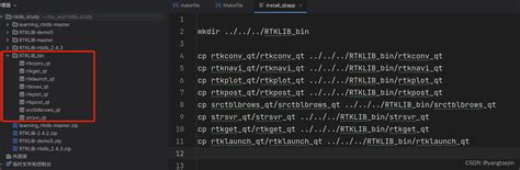 Slam算法与工程实践——rtklib编译str2str Rtklib Csdn博客