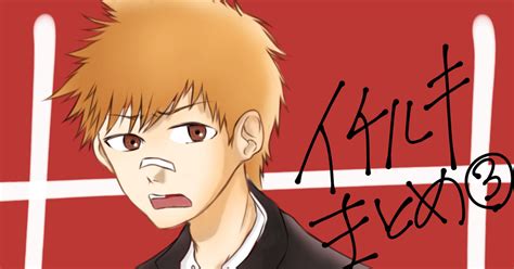 Bleach イチルキまとめ③ しょのんのイラスト Pixiv