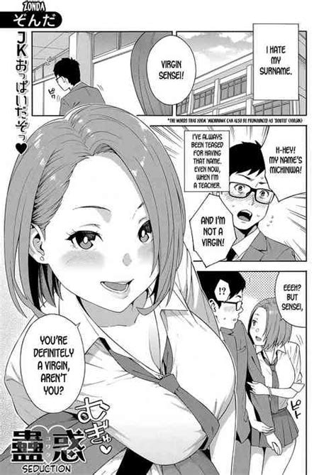 Tag Hidden Sex Popular Nhentai Hentai Doujinshi And Manga