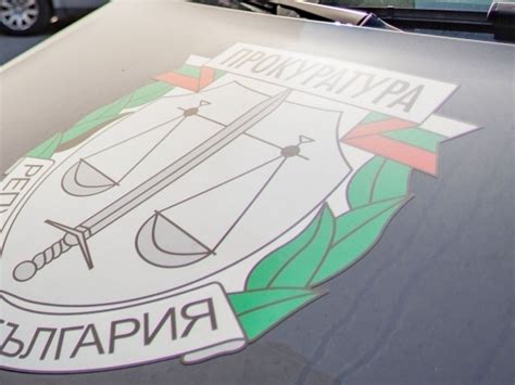 Акция на прокуратура МВР и ДАНС за измами с еврофондове