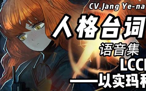 边狱巴士全B站最高质量主线流程个人汉化第三章完结等待更新 bilibili B站 无水印视频解析YIUIOS易柚斯