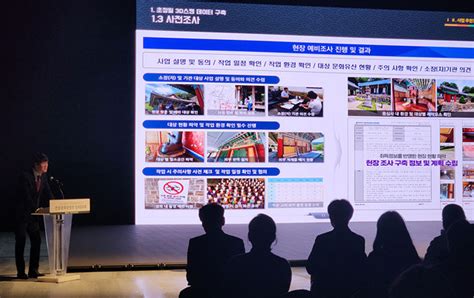 광주시 인공지능 기반 문화유산 보존·활용모델 구축 위키트리