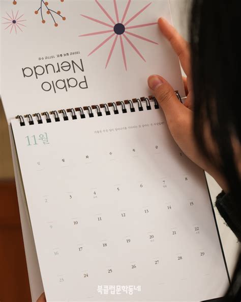 북클럽문학동네 송년키트 2025노벨문학상탁상달력 북클럽문학동네 7기 송년키트 두 번째 품목 대공개 2025 노벨문학상 탁상 달력 문학동네에서 출간한 노벨문학상 수상