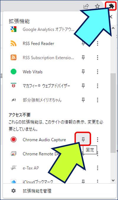 Webサイトの音声をダウンロードする方法 アラコキからの Raspberry Pi 電子工作