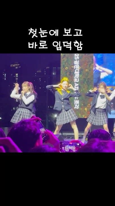 Triples 첫눈에 보고 바로 입덕함 트리플에스 지연 Youtube
