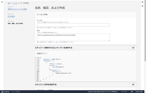 S3 バケットに Csv ファイルがアップロードされたら Lambda を動かしてみる Developersio