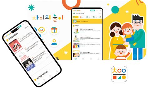 없으면 육아 못 해요” ‘모바일 맘시터로 입소문 난 육아 앱 5