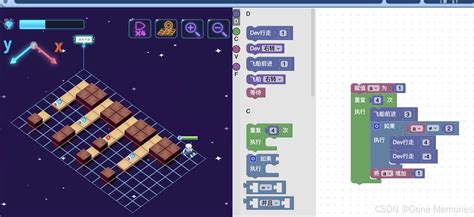 Icode编程学习平台(图形化编程)——2级训练场 积木综合4icode积木综合4 Csdn博客 Icode编程学习平台(图形化编程)——2级训练场 积木综合4icode积木综合4 Csdn博客