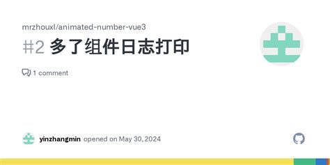多了组件日志打印 Issue 2 mrzhouxl animated number vue3 GitHub