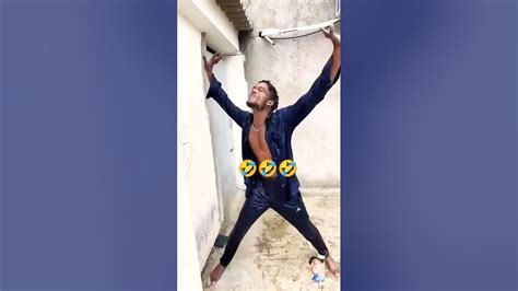 Shorts Video Reels Funny 🤣comedy तेरे और मेरे मिलने का मौसम बंन आए