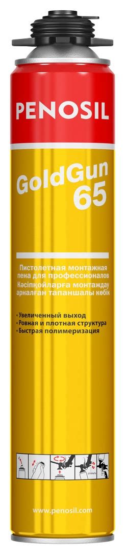 Легендарная пистолетная пена PENOSIL GoldGun