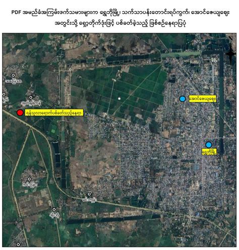 ရွှေဘိုမြို့ရှိ အောင်ဇေယျဈေးအတွင်းသို့ Pdfအမည်ခံ အကြမ်းဖက်သမားများက ရှော့တိုက်ဒုံးဖြင့် ပစ်ခတ