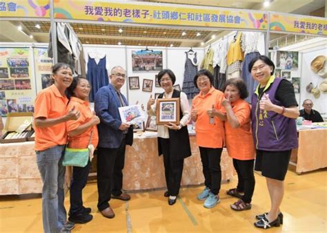 全國社區照顧關懷據點高峰論壇在彰化 分享經驗提升服務效能 新頭條 Thehubnews