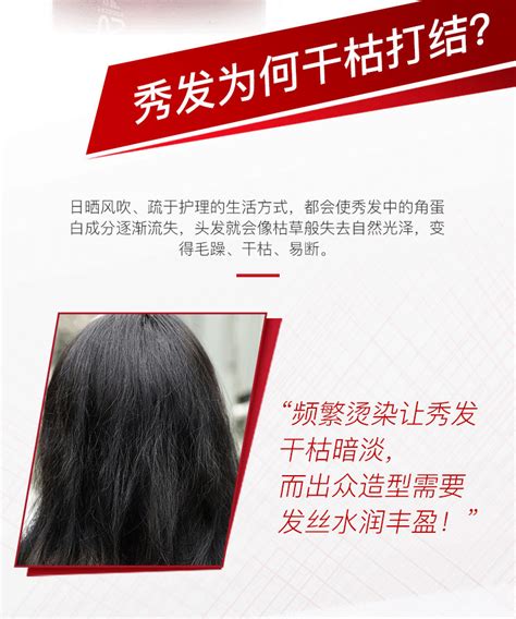 Vs沙宣修护水养发膜150ml2瓶发质重塑受损干枯毛燥免蒸倒膜正品虎窝淘