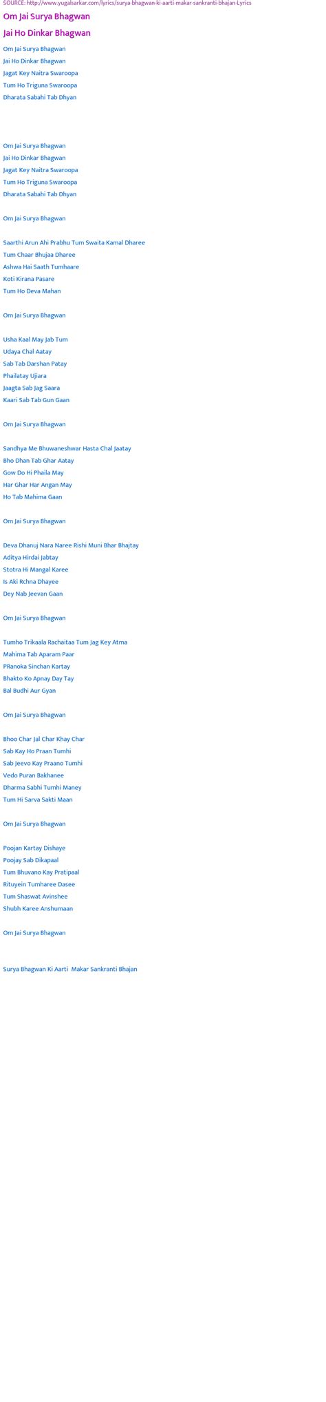 Lyrics Om Jai Surya Bhagwan Jai Ho Dinkar Bhagwan Surya Bhagwan Ki