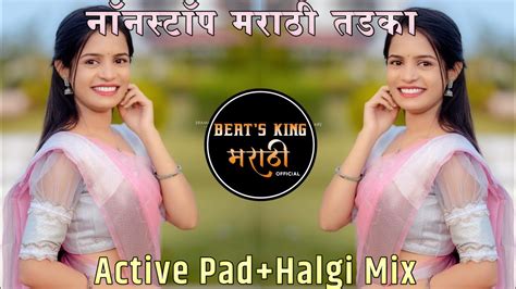 Nonstop Marathi Tadka । Nonstop Dj Songs Dj Marathi Songs Beats