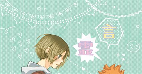ハイキュー 【ハイキュー】夏コミ新刊1冊目サンプル ショー太のマンガ Hq 日向翔陽 孤爪研磨 Pixiv