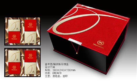 酒店的月饼礼盒包装作品合集平面包装大头针品牌策划原创作品 站酷zcool