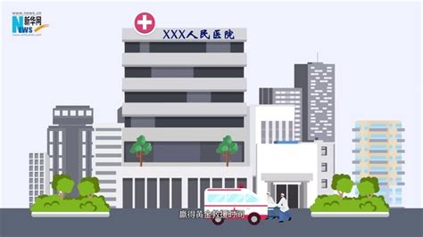 “奋进新时代 重庆新答卷”【mg动画】从一张病历单看重庆“智慧医疗”凤凰网视频凤凰网