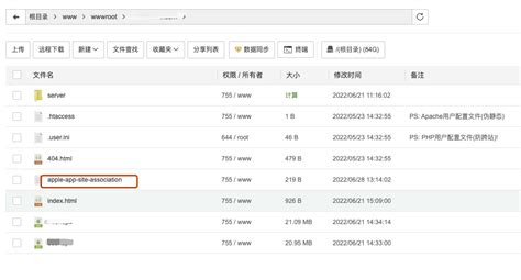 IOS 云打包 提示 Error Provisioning profile doesn t support the Associated