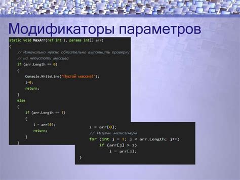 Процедуры и функции методы класса Лекция №6 презентация онлайн