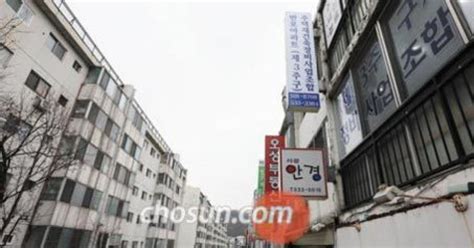 가구당 4억 이상 내라 반포 주공 재건축 부담금 최고기록