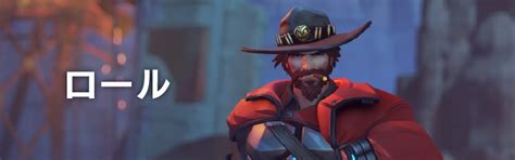 【オーバーウォッチ2】アカウント統合とデータ引き継ぎのやり方と注意点【ow2】 ゲームライン