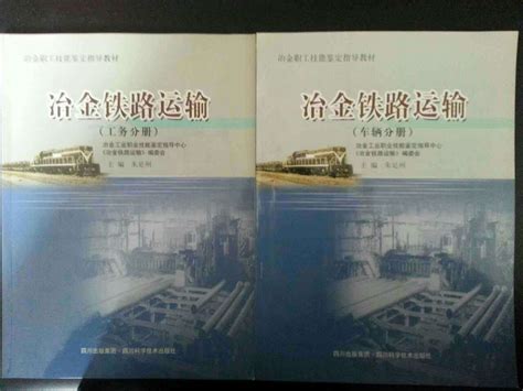 冶金工业职业技能鉴定指导中心