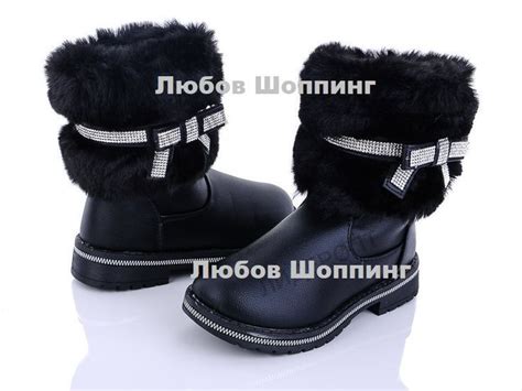 Зимові сапожечки для малечі Розмір 25 36 Ціна 450 грн