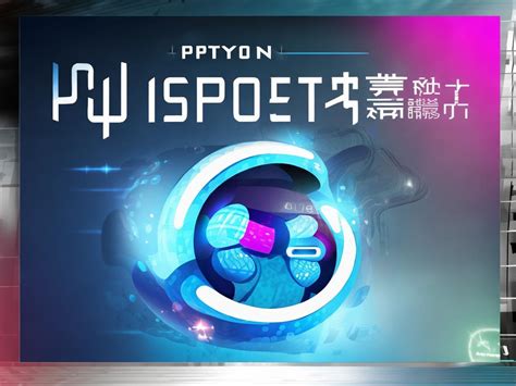 Python Websocket实时通信：从原理到实战指南 Dawoai