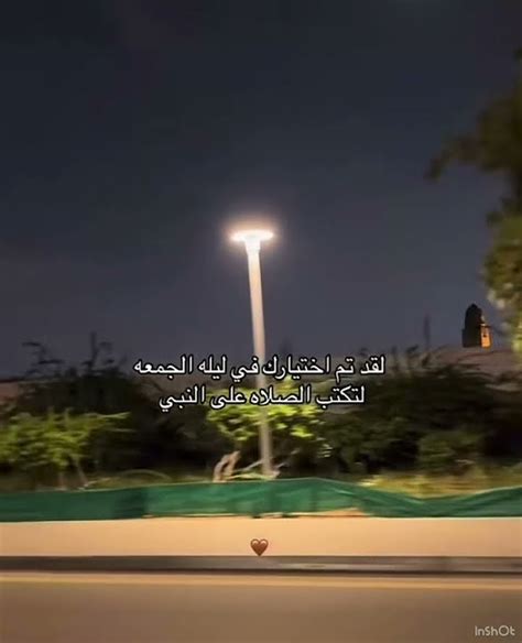 استغفرالله Shorts اكسبلور السعودية Youtube