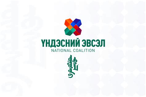 “Үндэсний Эвсэл” ийн лого брэндингийг танилцууллаа Humanz