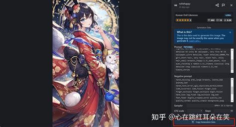 Docker版Stable Diffusion WebUI可cpu运行 知乎