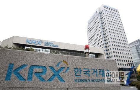 한국거래소 신임 이사장에 정찬우 금융위 부위원장 선임 일요신문