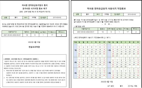 엑셀문서엑셀제작 엑셀 매크로 엑셀편집엑셀파일 크몽