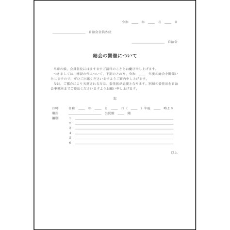 L Libreoffice