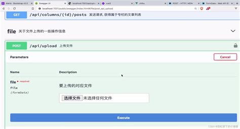 Vue3专栏项目 六、上传组件（上）
