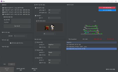 치트닷컴 이거 사용해본분 있나요 메이플스토리