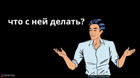 Как реагировать на отказ девушки Youtube