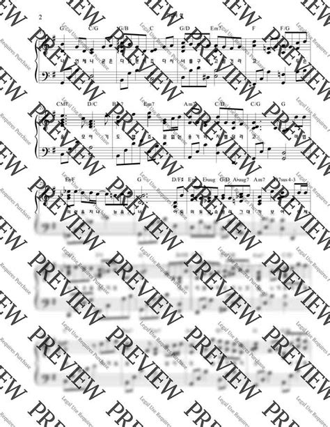 악보 더 클래식 마법의 성 By 나건반