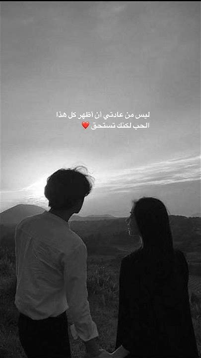 اجمل ما قيل عن الحب ️ Like عبارات Explore اقتباسات تصميمفيديوهات