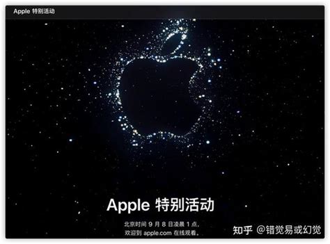 苹果官宣，新 Iphone14 来了 知乎