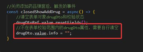 Element Plus中，表单校验的使用elementplus 表单验证 Csdn博客