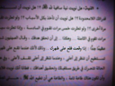 أيقظ قدراتك واصنع مستقبلك الدكتور ابراهيم الفقي
