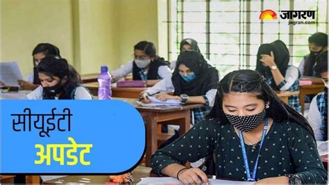 Cuet Ug 2023 Answer Key सीयूईटी यूजी प्रोविजनल आंसर की रिलीज यूजीसी